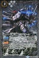 Yahoo!オークション - 中古バトルスピリッツ BS44-048[M] 百碗巨神機ブ...