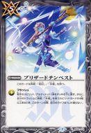 Yahoo!オークション - 中古バトルスピリッツ BS55-074[C] ブリザードテ...