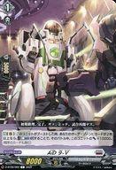 Yahoo!オークション - 中古ヴァンガード D-BT05/069[C] AiD 9-V