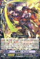 Yahoo!オークション - 中古ヴァンガード G-BT11/045[R] 刻獣使い マニ...