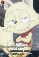 Yahoo!オークション - 中古ヴァンガード D-TB03/SKR61[SKR] いたずら大...