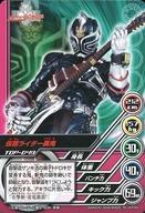 Yahoo!オークション - 中古アニメ系トレカ TOP-D49[ノーマル] 仮面ライ...