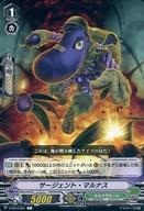 Yahoo!オークション - 中古ヴァンガード V-EB10/061[C] サージェント・...