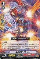 Yahoo!オークション - 中古ヴァンガード D-PV01/156[C] 帳の忍鬼 クレ...