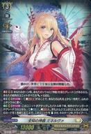 Yahoo!オークション - 中古ヴァンガード D-BT08/007[RRR] 全知の神器 ...