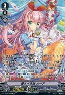 Yahoo!オークション - 中古ヴァンガード V-EB15/SP08[SP] 愛すべき妹 ...