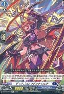 Yahoo!オークション - 中古ヴァンガード D-BT06/041[R] ディアブロスマ...