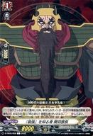 Yahoo!オークション - 中古ヴァンガード D-TB05/058[C] 『最強』を知る...