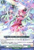 Yahoo!オークション - 中古ヴァンガード D-BT06/104[C] Happy Dreaming...