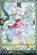 Yahoo!オークション - 中古ヴァンガード D-BT06/FR33[FR] マーチングデ...