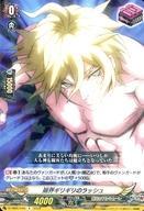 Yahoo!オークション - 中古ヴァンガード D-TB05/040[R] 限界ギリギリの...