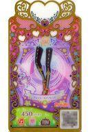 Yahoo!オークション - 中古ワッチャプリマジ P-036[SR] ドレッシーピア...