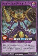 Yahoo!オークション - 中古遊戯王ラッシュデュエル RD/KP13-JP039[N]