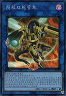 Yahoo!オークション - 中古遊戯王 MGP3-SC177[SR] ソーンヴァレル・ド...