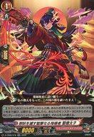 Yahoo!オークション - 中古ヴァンガード D-TB06/018[RR] 邪妖を滅す聡...