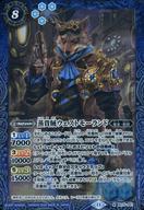 Yahoo!オークション - 中古バトルスピリッツ BS70-067[M] 蒸貴賊ウェス...