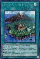 Yahoo!オークション - 中古遊戯王 HC01-JP011[SE] デュエル・アカデミ...