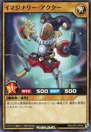 Yahoo!オークション - 中古遊戯王ラッシュデュエル RD/LGP2-JP030[N]