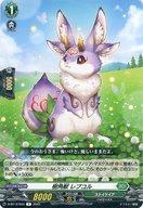 Yahoo!オークション - 中古ヴァンガード D-BT12/054[R] 樹角獣 レプコ...