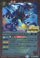 Yahoo!オークション - 中古バトルスピリッツ SD68-RV004[C] エクリプス...