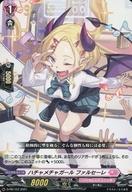 Yahoo!オークション - 中古ヴァンガード D-PR/157[PR] ハチャメチャガ...