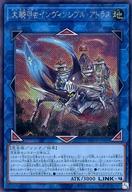 Yahoo!オークション - 中古遊戯王 WPP3-JP009[SE] 大騎甲虫インヴィン...