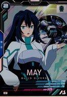 Yahoo!オークション - 中古ガンダム アーセナルベース UT06-071[M] メ...