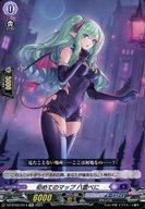 Yahoo!オークション - 中古ヴァンガード DZ-BT03/EX14[EXC] 初めてのマ...