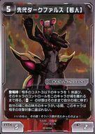 Yahoo!オークション - 中古ファンタシースターオンライン2TCG 5-030[ ]...
