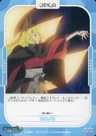 Yahoo!オークション - 中古OSICA(オシカ) 01-094[R] ココノエ