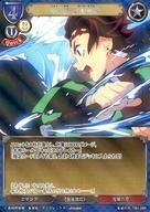 Yahoo!オークション - 中古ビルディバイド 鬼滅の刃-TB1-28R[R] 拾ノ型...