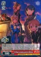 Yahoo!オークション - 中古ヴァイスシュヴァルツ SAO/S71-061[U] Urban...