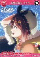 Yahoo!オークション - 中古ビルディバイド BB-RAA-066N[N] 奇跡の出会...