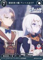 Yahoo!オークション - 中古ビルディバイド BB-RAA-014N[N] 探索者の瞳 ...