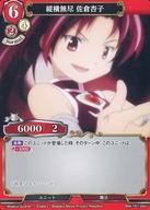 Yahoo!オークション - 中古ビルディバイド MM-TB1-35N[N] 縦横無尽 佐...