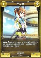 Yahoo!オークション - 中古ファンタシースターオンライン2TCG ST6-006[...