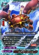 Yahoo!オークション - 中古バディファイト S-BT07/0024[レア] チェイサ...