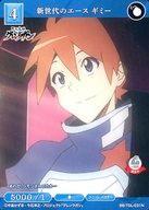 Yahoo!オークション - 中古ビルディバイド BB-TGL-031N[N] 新世代のエ...