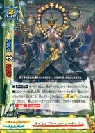 Yahoo!オークション - 中古バディファイト S-BT07/0056[並] タイムオブ...