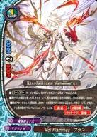 Yahoo!オークション - 中古バディファイト S-BT07/0022[レア] “Roi Fl...