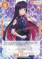 Yahoo!オークション - 中古OSICA(オシカ) 01-017a[SSR] (ホロ)クオン(...