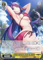 Yahoo!オークション - 中古ヴァイスシュヴァルツ GRI/S112-006[R] シュ...