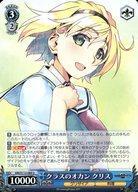 Yahoo!オークション - 中古ヴァイスシュヴァルツ GRI/S112-084[U] クラ...