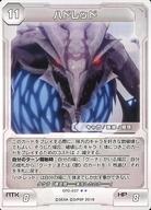 Yahoo!オークション - 中古ファンタシースターオンライン2TCG EP0-037[...