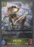 Yahoo!オークション - 中古シャドウバース エボルヴ BP05-025[SR] 簒奪...