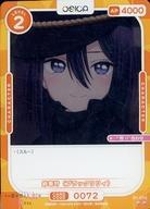 Yahoo!オークション - 中古OSICA(オシカ) 01-072[N] 紗寿叶 (ブラック...