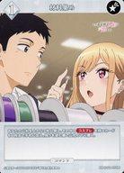 Yahoo!オークション - 中古ビルディバイド BB-BSQ-059N[N] 材料集め