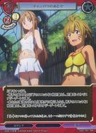 Yahoo!オークション - 中古ビルディバイド SAO-TB1-70R[R] チャンバラ...