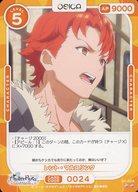 Yahoo!オークション - 中古OSICA(オシカ) 01-024[N] レント・マルスリ...