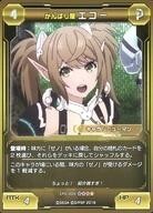 Yahoo!オークション - 中古ファンタシースターオンライン2TCG EP0-009[...